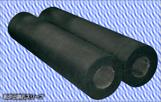 Image: Tap Hole Sleeve